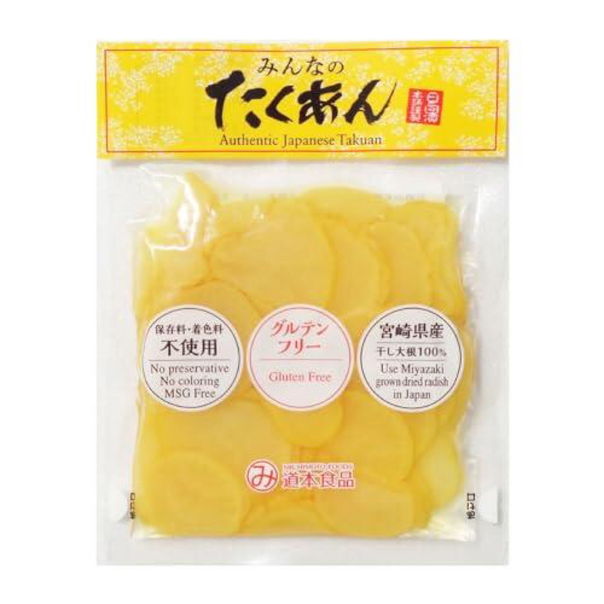 Michimoto Foods (Niitakaya) Authentic Japanese Takuan (Daikon Radish ...